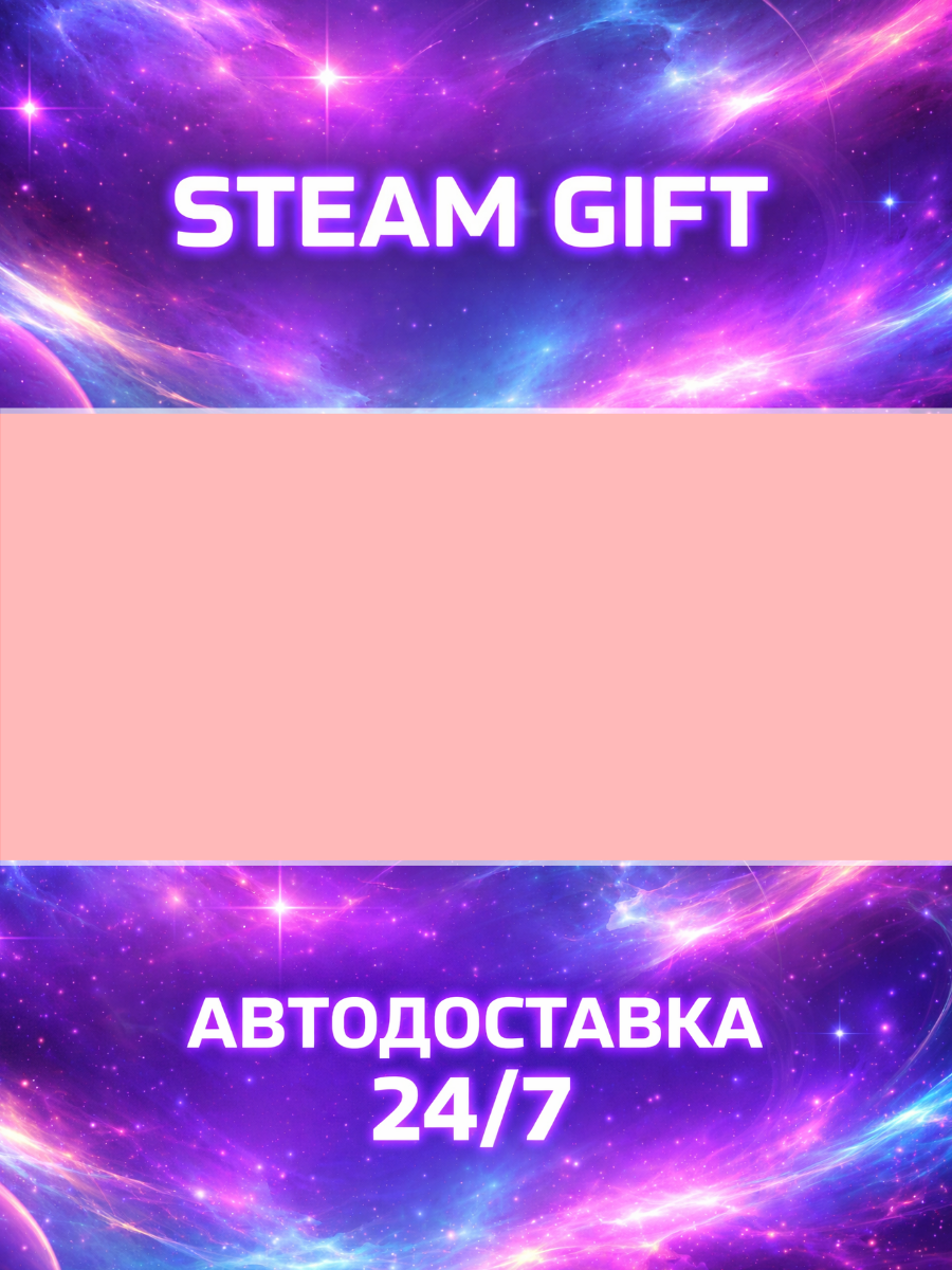 Игра Football Manager 26 STEAM GIFT (Регион активации - Кувейт)