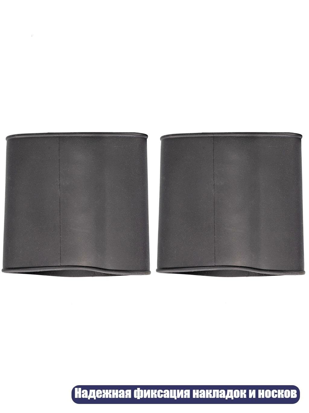 Силиконовые фиксаторы для наколенников футболиста, Черный - ребенок