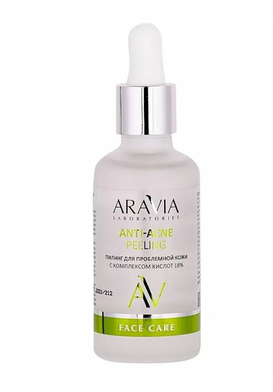 ARAVIA LABORATORIES Пилинг для проблемной кожи с комплексом кислот 18% Anti-Acne Peeling 50 мл