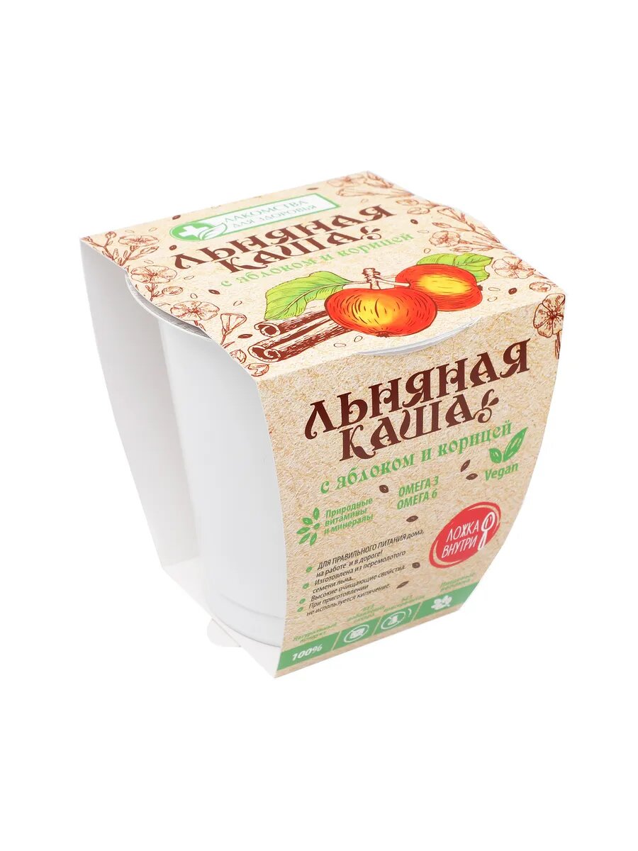 Льняная каша с яблоком и корицей 50 г.