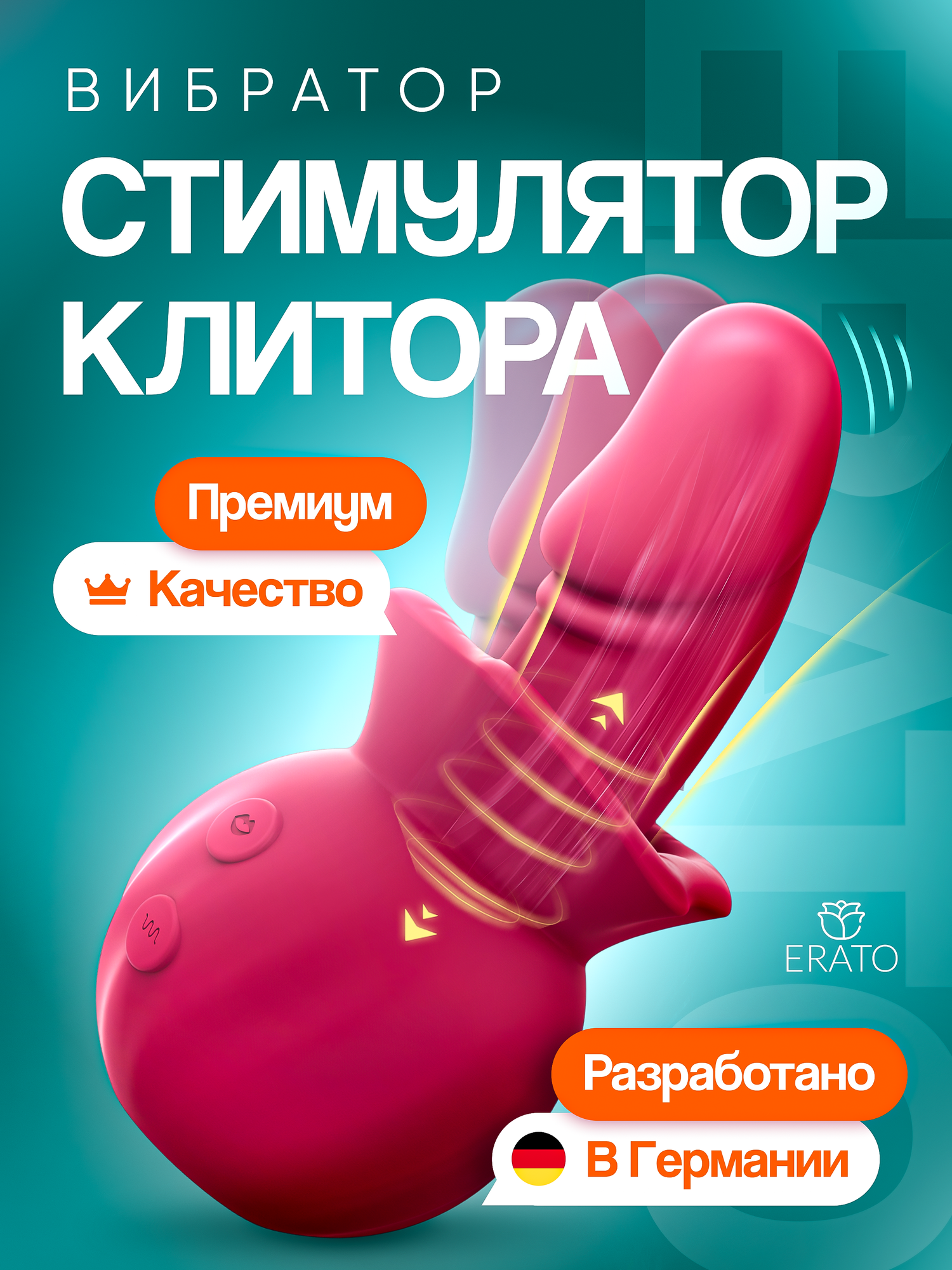 Вибратор женский 3в1, фаллоимитатор для женщин, секс игрушки для взрослых