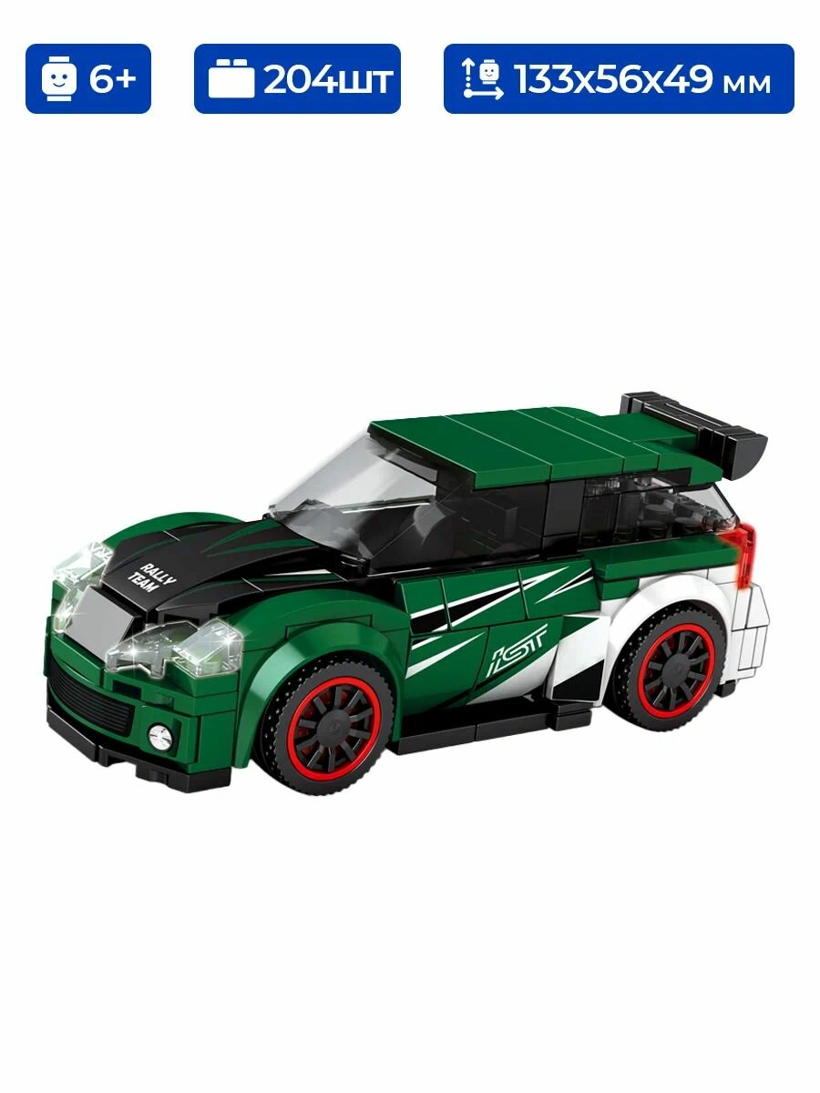 Конструктор Sembo Block 607111, Гоночная машинка AUTOBAGS, зеленая с белым, 204 детали