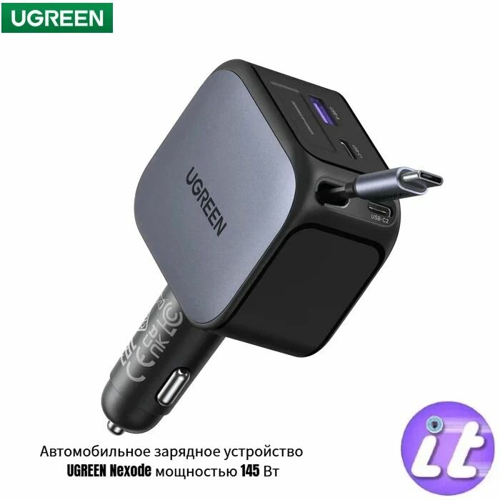 Автомобильное зарядное устройство UGREEN Nexode мощностью 145 Вт с выдвижным кабелем и двумя портами Type-C+ USB.
