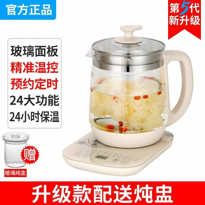 ⭐Кастрюля для тушения и варки Xinfei Health, многофункциональный бытовой и офисный маленький водонагреватель, чайник, новая модель 2025 года⭐