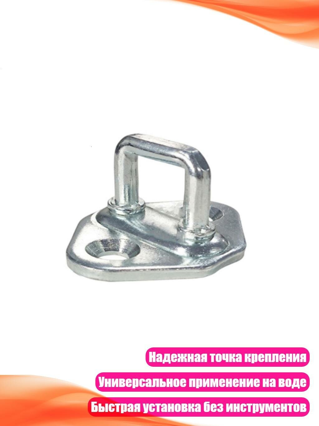 Прочный морской крюк для крепления, Тип E