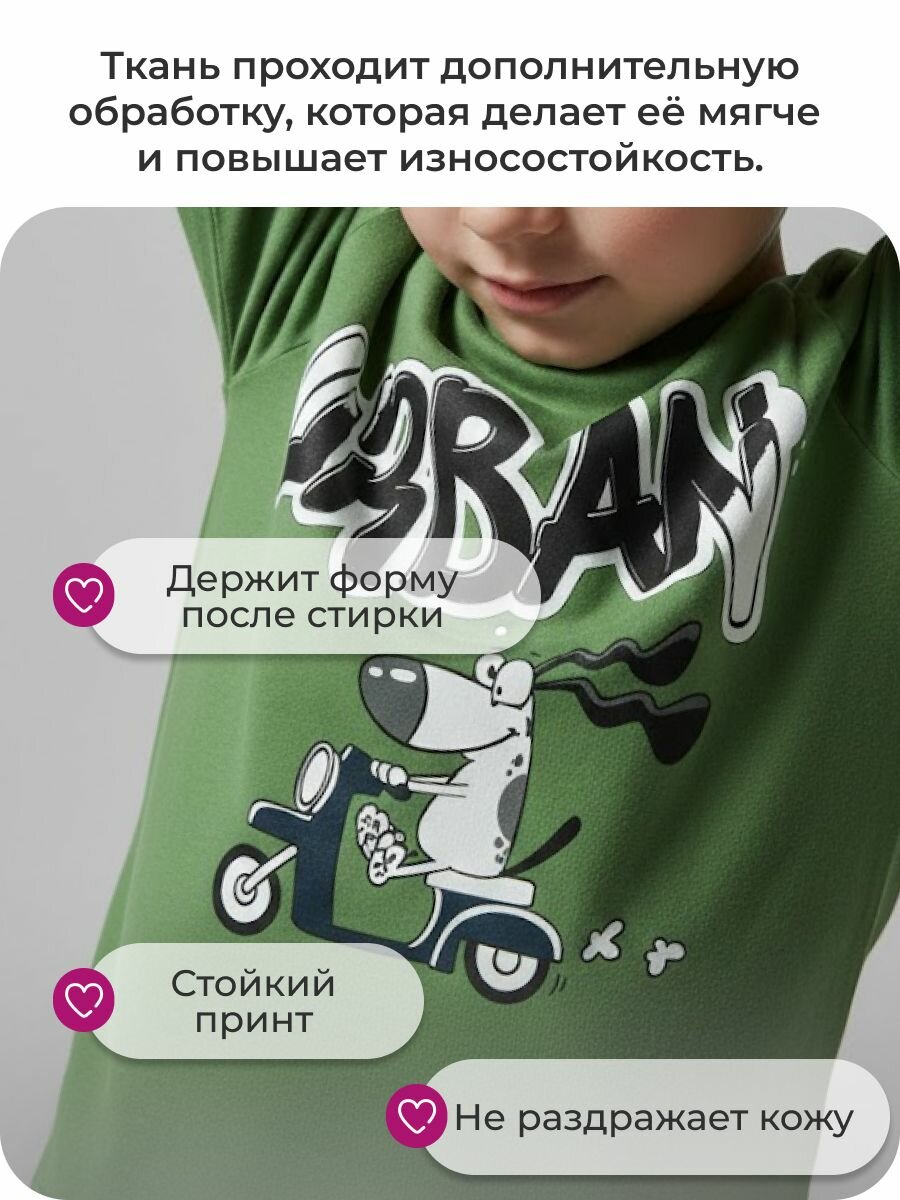 Лонгслив Kari Kids Весна-лето 2026, размер 4-5 — фото 1