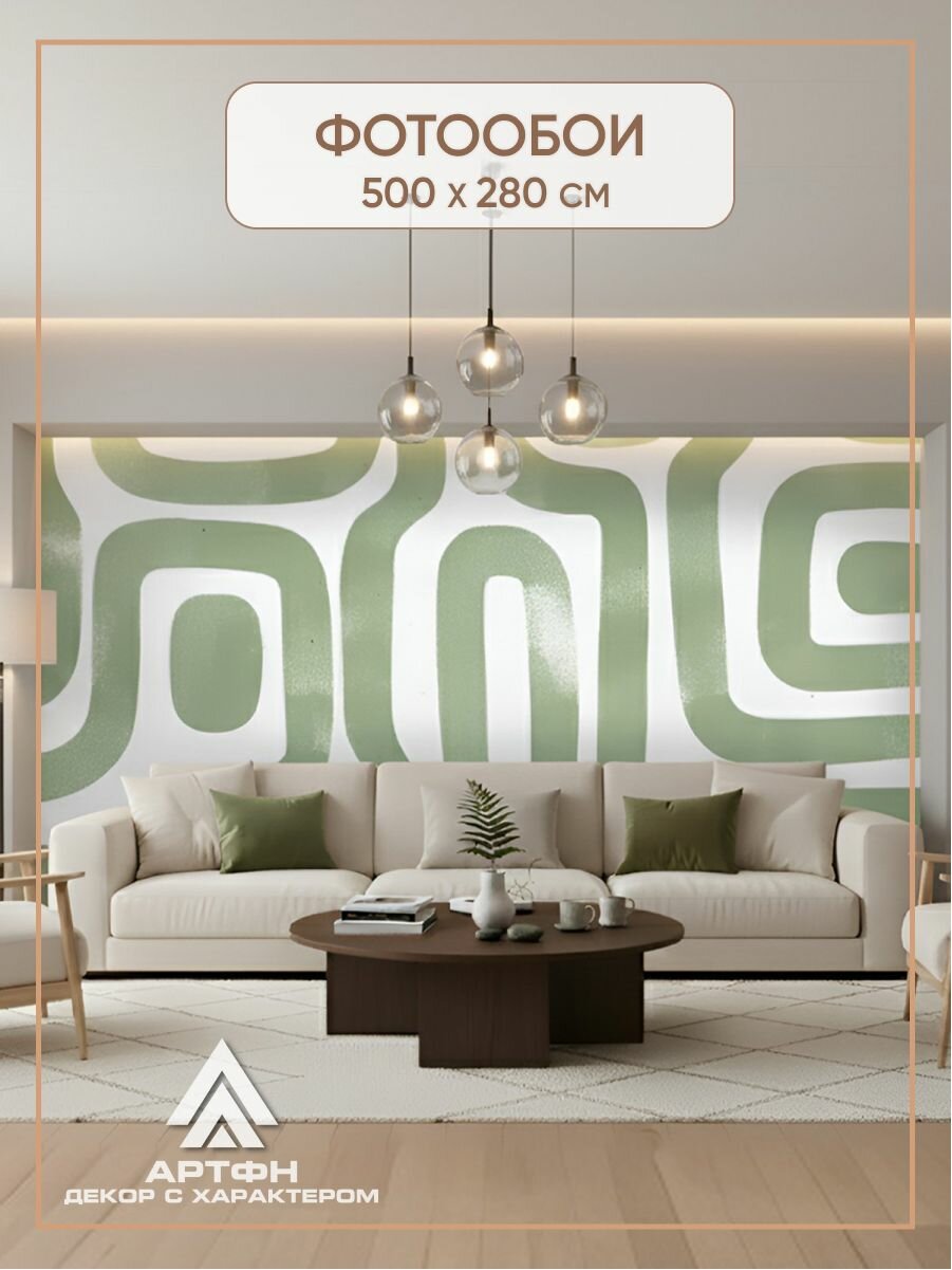 Фотообои, обои артфн "Зеленые линии", в гостиную, на кухню, в прихожую, 500 см x 280 см, серия минимализм и геометрия