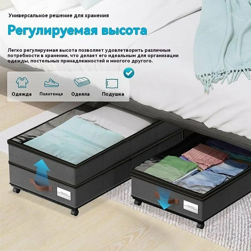 Кофр для хранения вещей "Ящик для хранения", 80 см х 42 см х 27 см