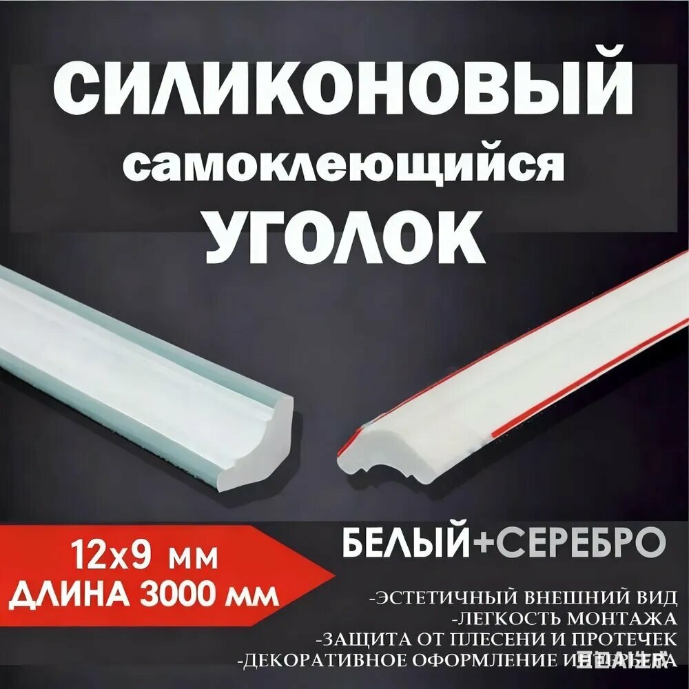 Клейкая лента 12 мм 3 м, 1 шт