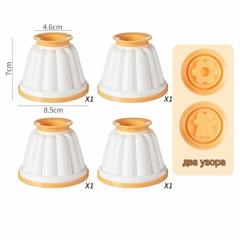 Форма для льда и конфет, 4 шт