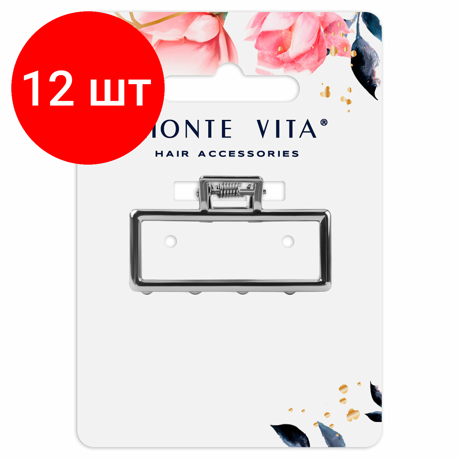 Комплект 12 шт, Краб для волос "Геометрия" 4 см, серебристый MONTE VITA 457018