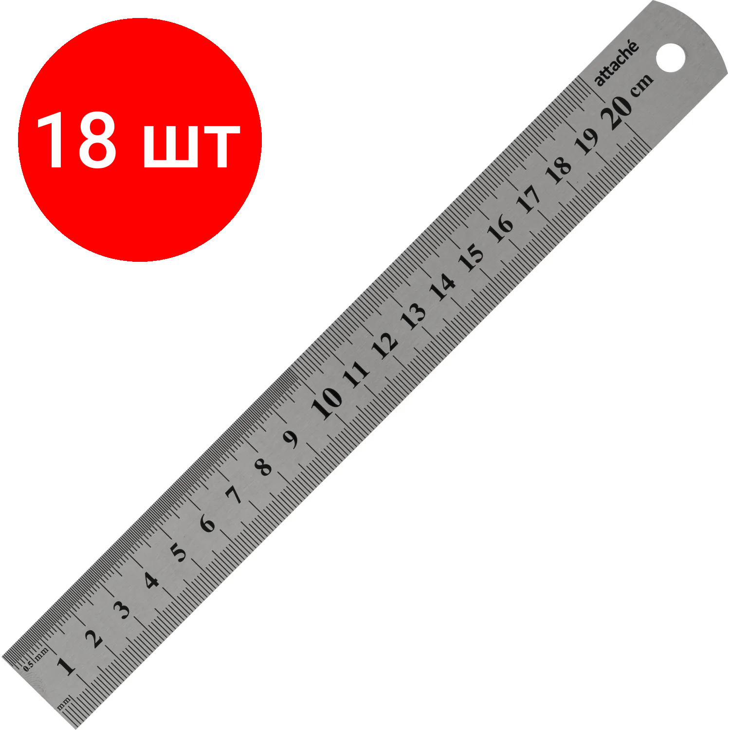 Комплект 18 штук, Линейка металлическая 20 см Attache