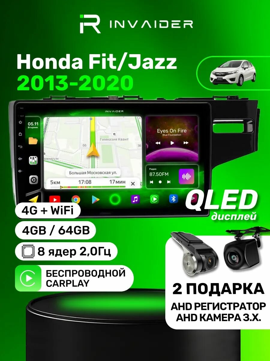 Магнитола Хонда Фит 2013-2020 Андроид RZ 4/64 8 ядер 2,0Гц DSP 4G Carplay QLED Автомагнитола Honda Fit