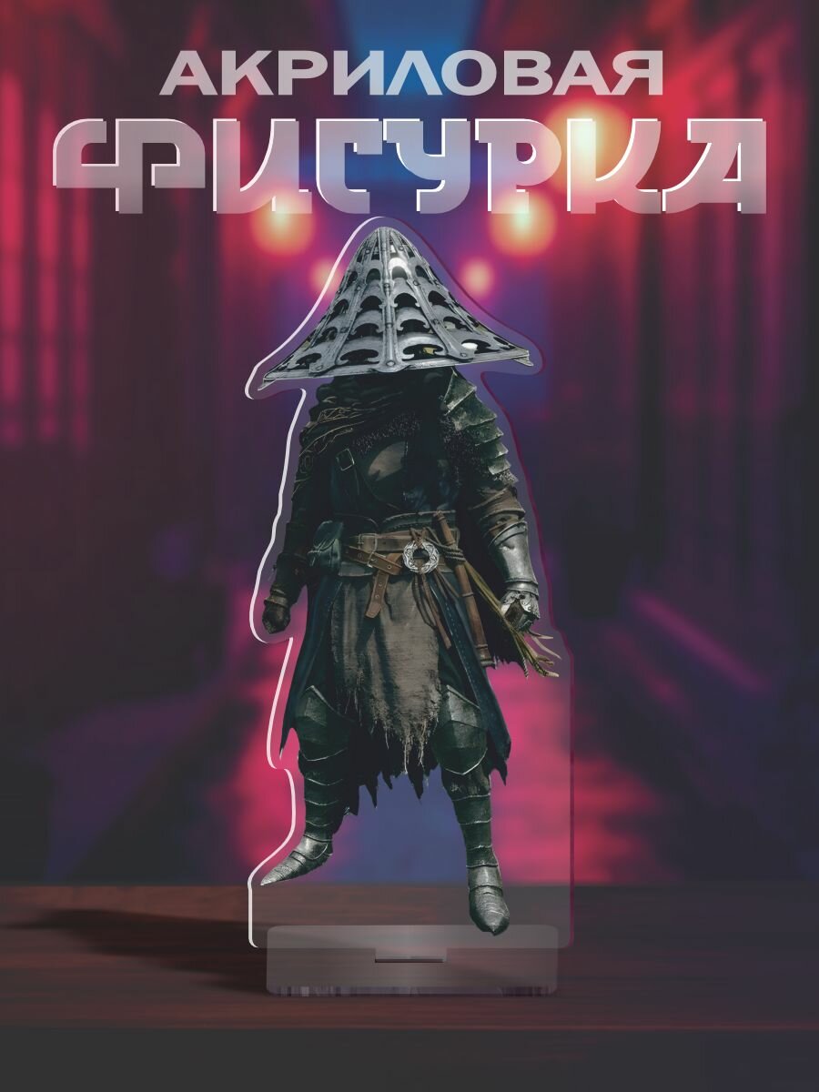 Фигурка акриловая Шабрири - Elden Ring