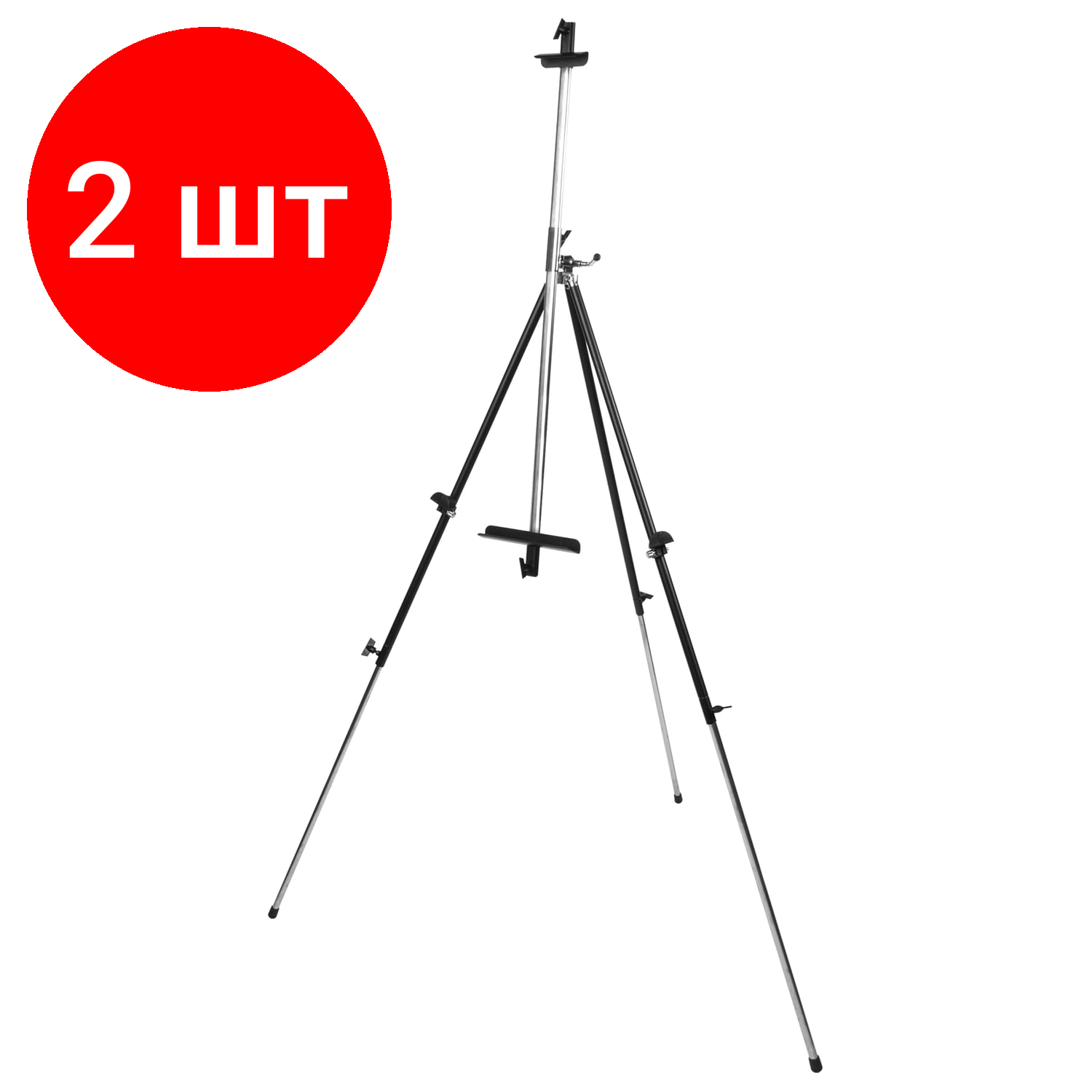 Комплект 2 шт, Мольберт полевой металлический BRAUBERG ART CLASSIC, тренога, переносной, разлож.92х203х92см, 191282