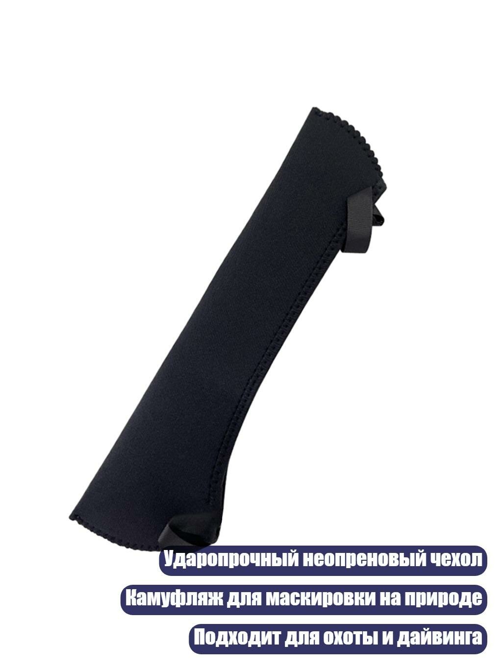 Чехол для прицела, Черный цвет