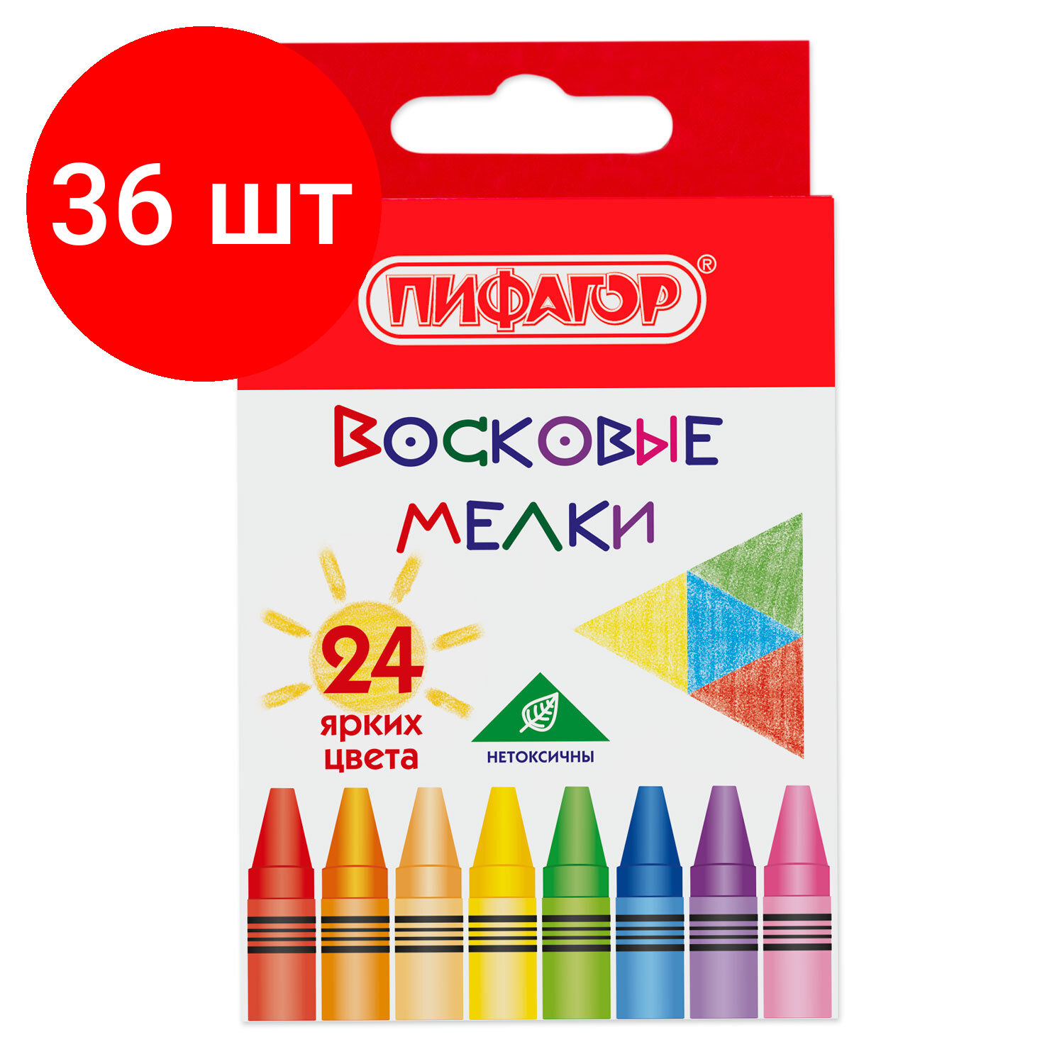 Комплект 36 шт, Восковые карандаши пифагор "солнышко", набор 24 цвета, 227281