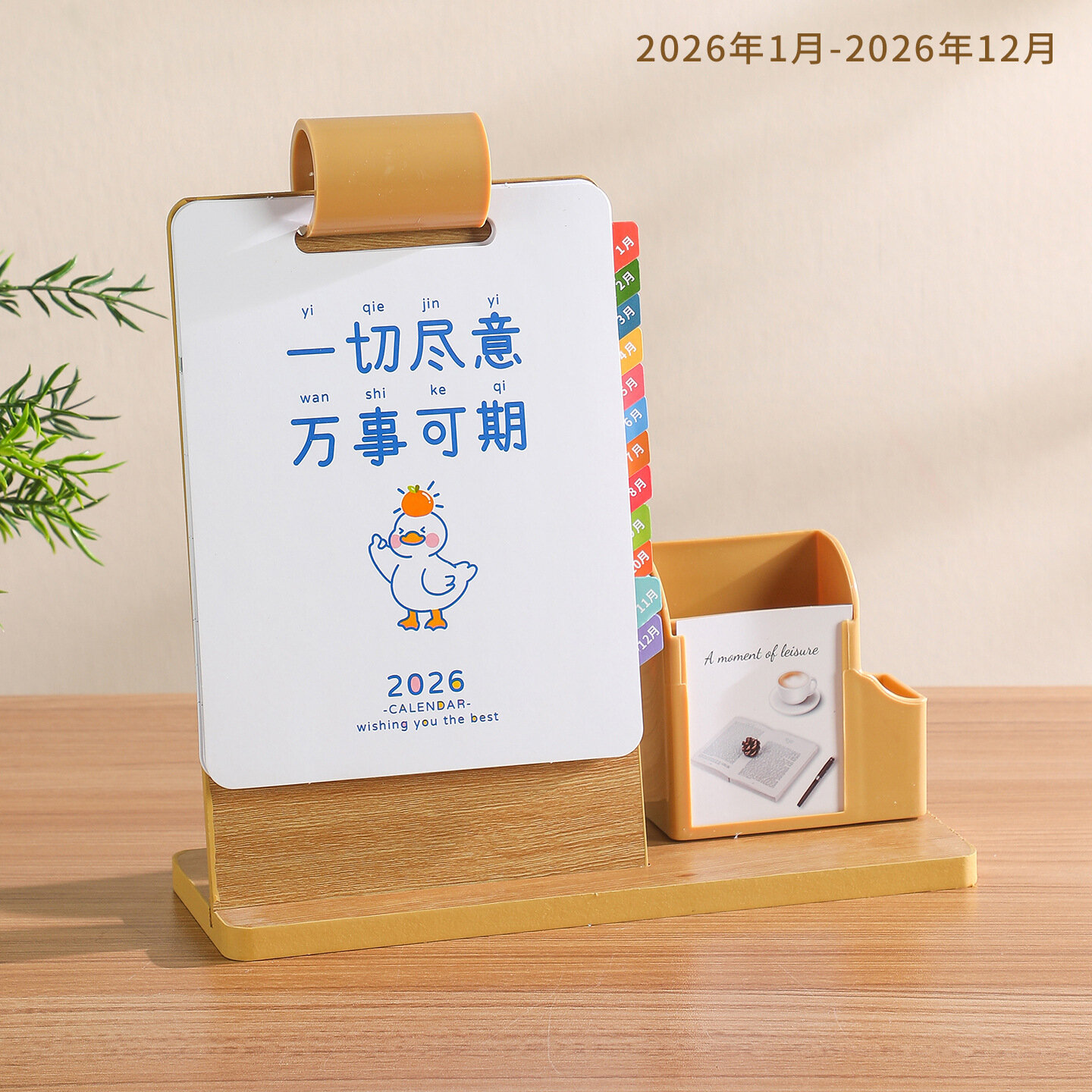 2026 Новый индивидуальный креативный настольный календарь Год Змеи с корпоративным логотипом, деревянный держатель для ручек, офисный настольный календарь