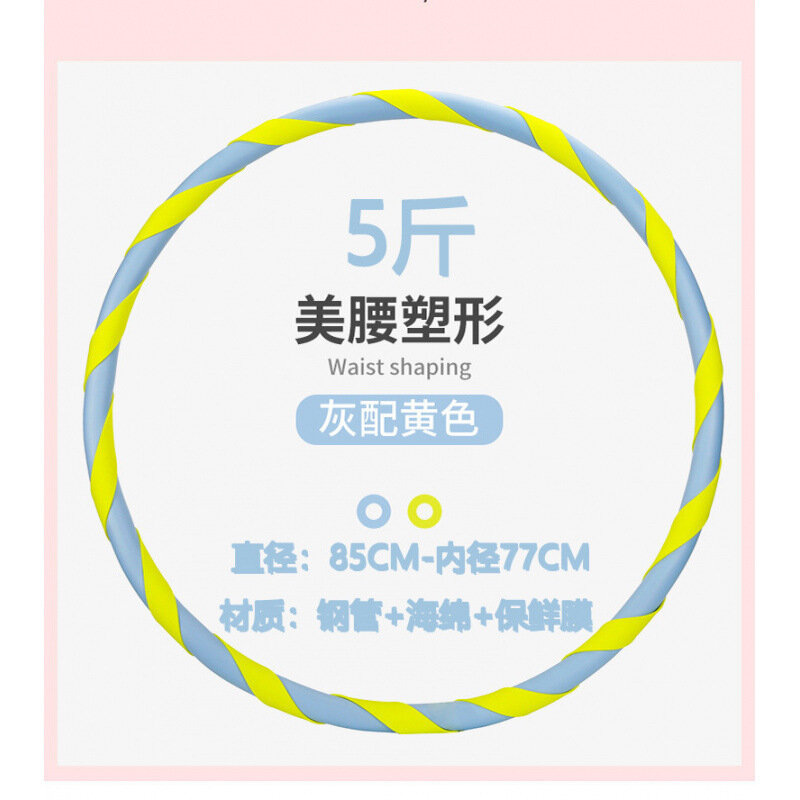 Взрослый хула-хуп с утяжелением, тонкая нить, губка, хула-хуп для мужчин и женщин, упражнения, стальная трубка, массаж, большой хула-хуп от фабрики