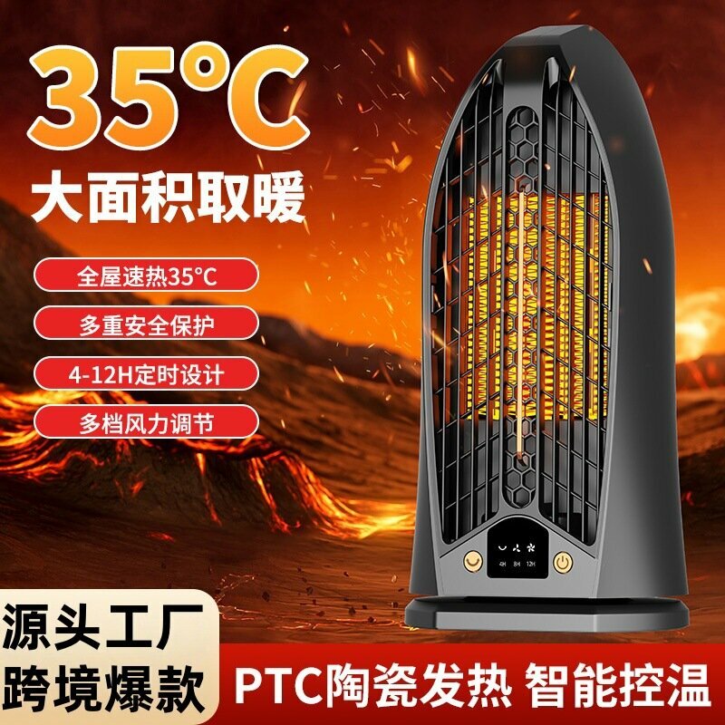 Горячая продажа маленького обогревателя для дома, офиса, спальни, настольного солнечного обогревателя, обогревателя для детской ванной