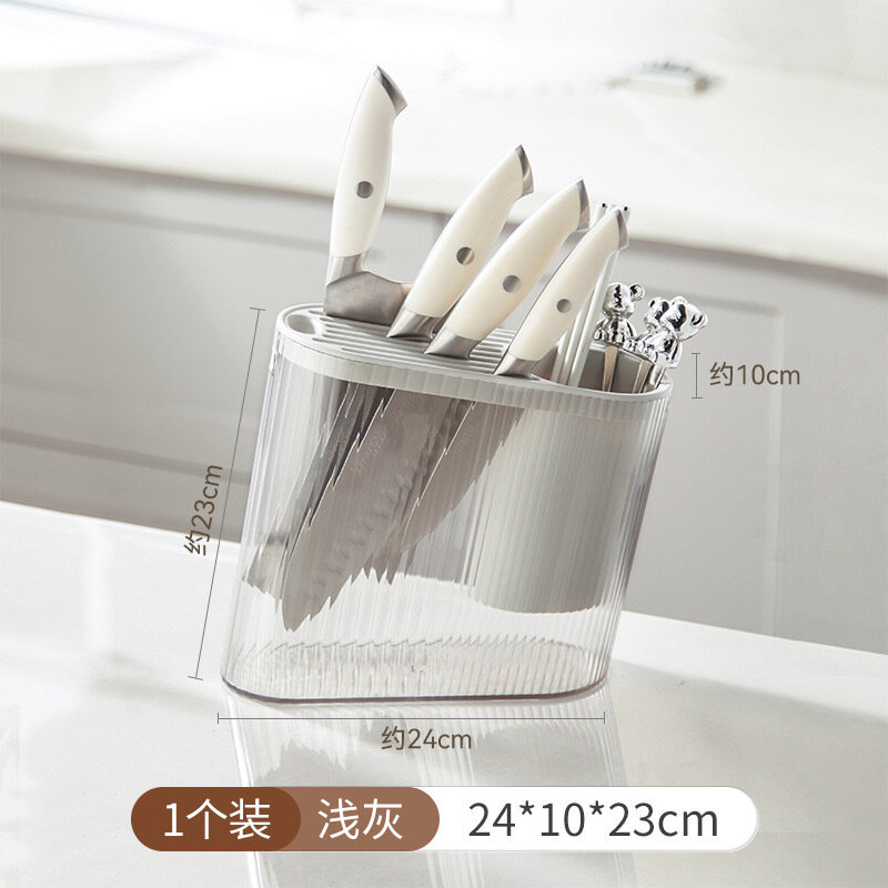 Стойка для ножей, многофункциональная подставка для палочек, интегрированный ящик для хранения, кухонные принадлежности, стойка для ножей