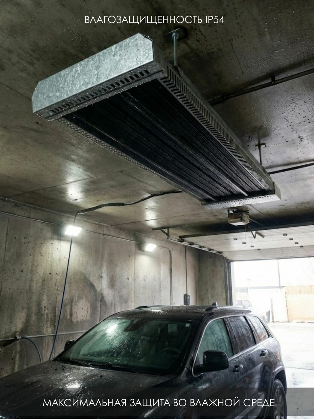 Теплофон Sunrain - 2.0 оцинк