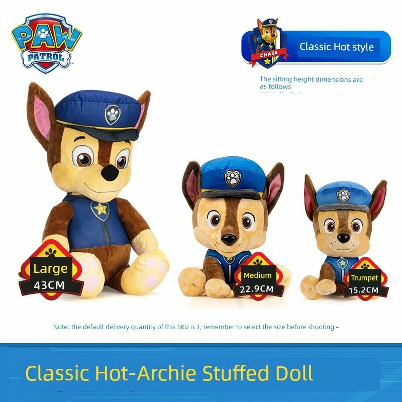 Официальный плюшевый мишка PAW Patrol Чейз - средний размер (22,9 см высоты сидячего положения), мягкая игрушка для