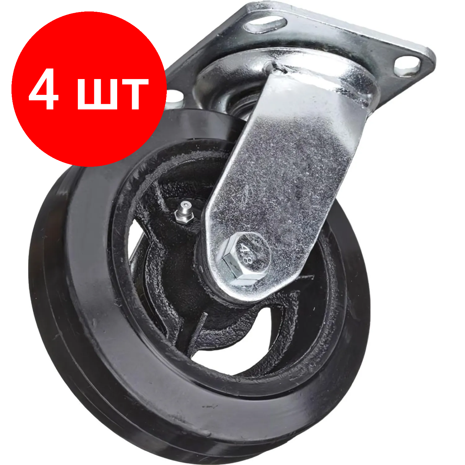 Комплект 4 штук, Колесо для тележки SCd 200, повор, литая резина, без торм, 200мм