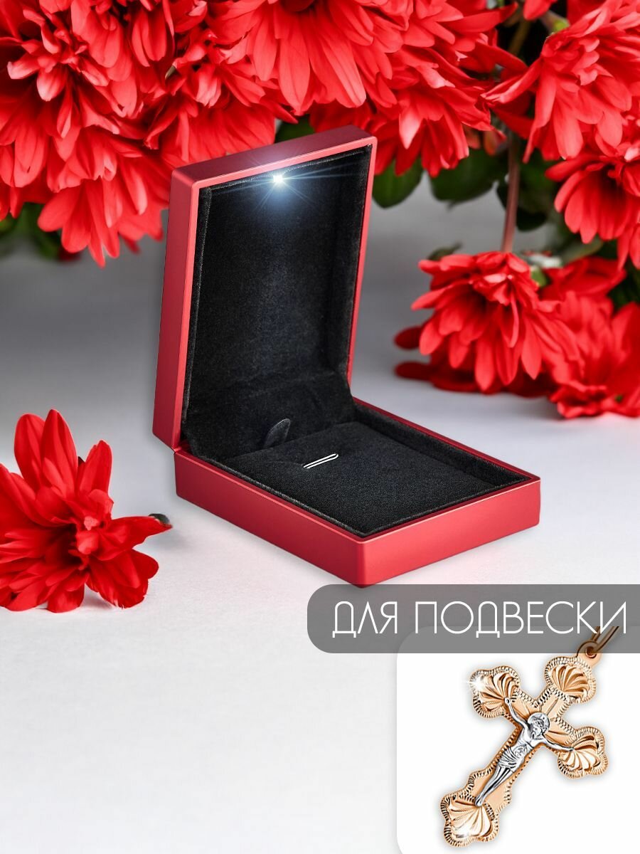 Красная подарочная коробочка для подвески