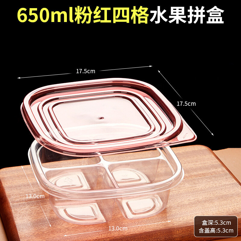 Одноразовая фруктовая коробка, упаковочная коробка с четырьмя отделениями, портативная пищевая пластиковая коробка с крышкой для нарезки фруктов