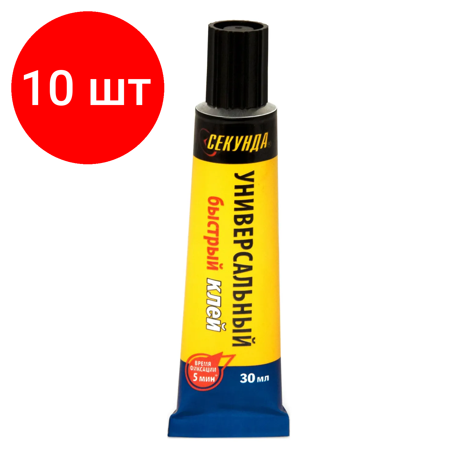 Комплект 10 штук, Клей универсальный Клей Универсальный быстрый секунда 30мл (403-197)