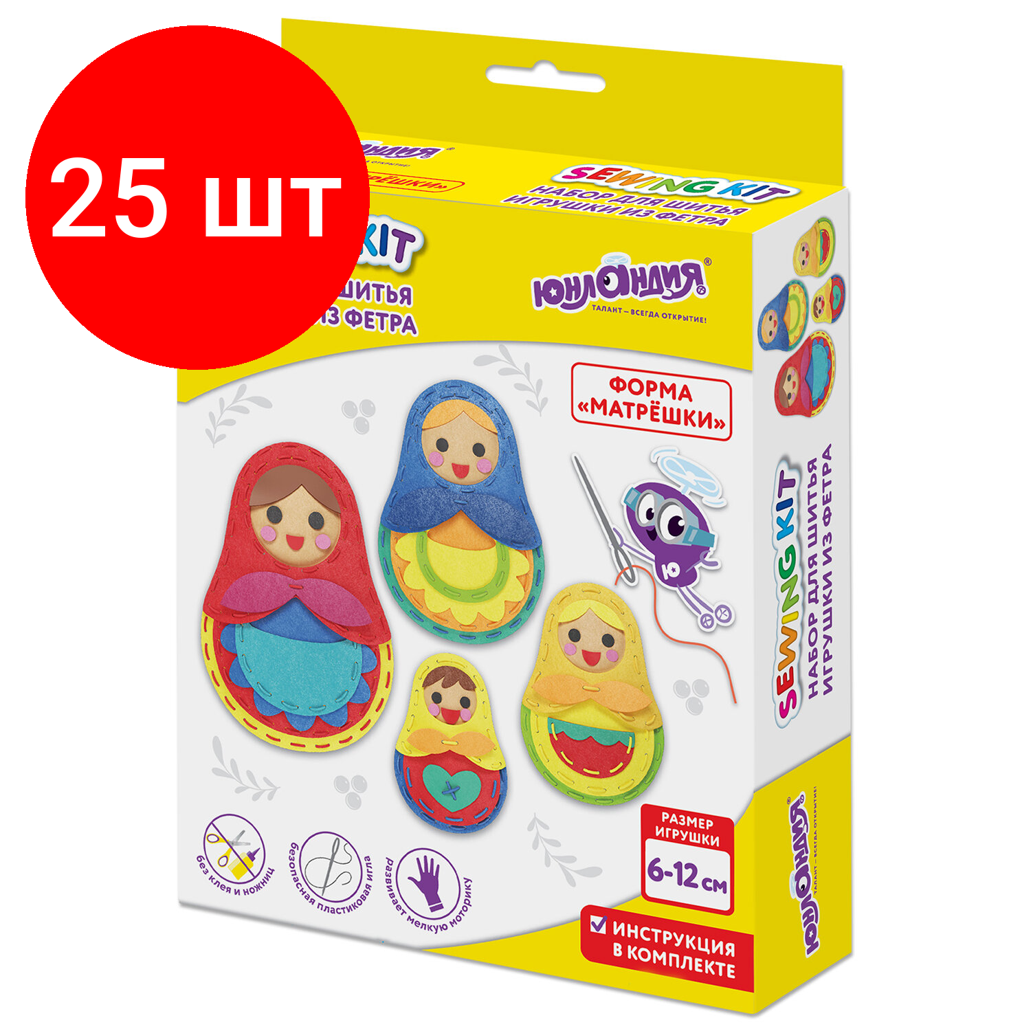Комплект 25 шт, Набор для шитья игрушки из фетра "Матрешки", 4 игрушки, юнландия, 664737