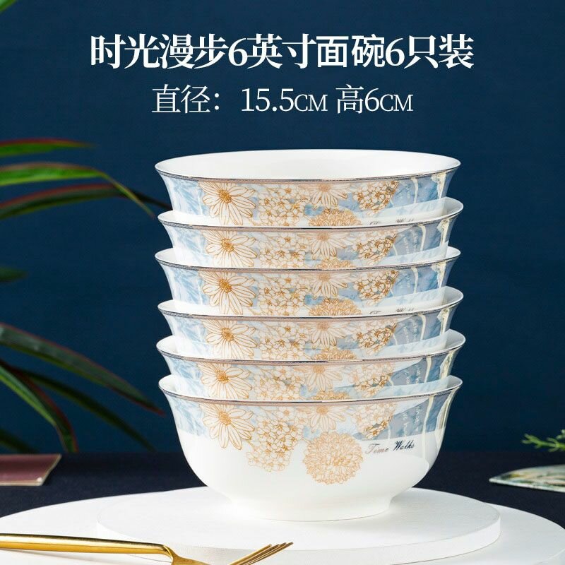 Нежирная чаша и тарелка из Цзиндэчжэня, простая китайская посуда, керамическая чаша, домашняя высококачественная чаша, тарелка, домашняя костяная фарфоровая посуда