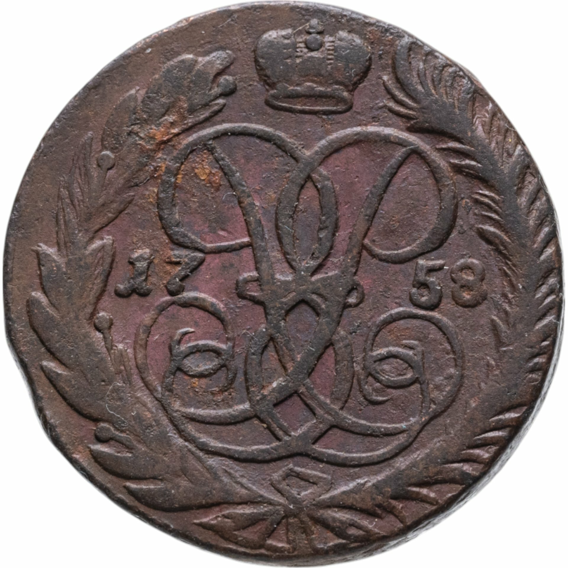 2 копейки 1758 номинал под св Георгием, гурт сетчатый, Медь, в сохранности XF