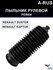 Пыльник рулевой рейки AP386 A-RUS, для Renault Duster, Renaualt Kaptur