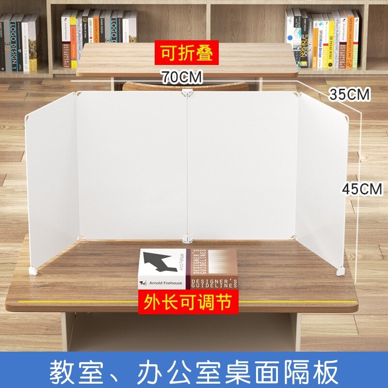 Защитная перегородка для ученического стола, специальный разделитель для экзаменов, изоляционная доска для обеденного стола, экран для стола, антибрызговый разделитель