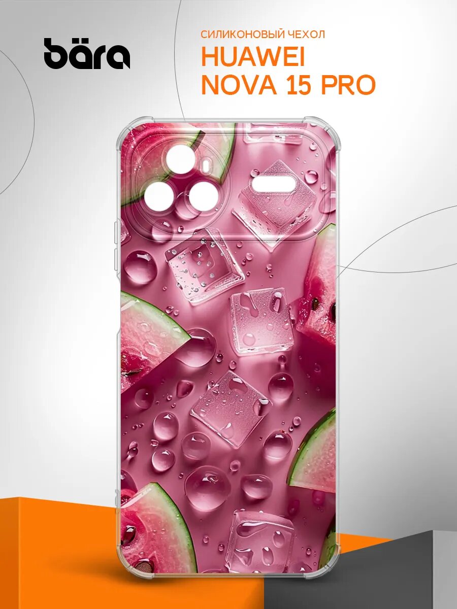 Чехол на Huawei Nova 15 Pro / Хуавей Нова 15 Про накладка, защита камеры и углов