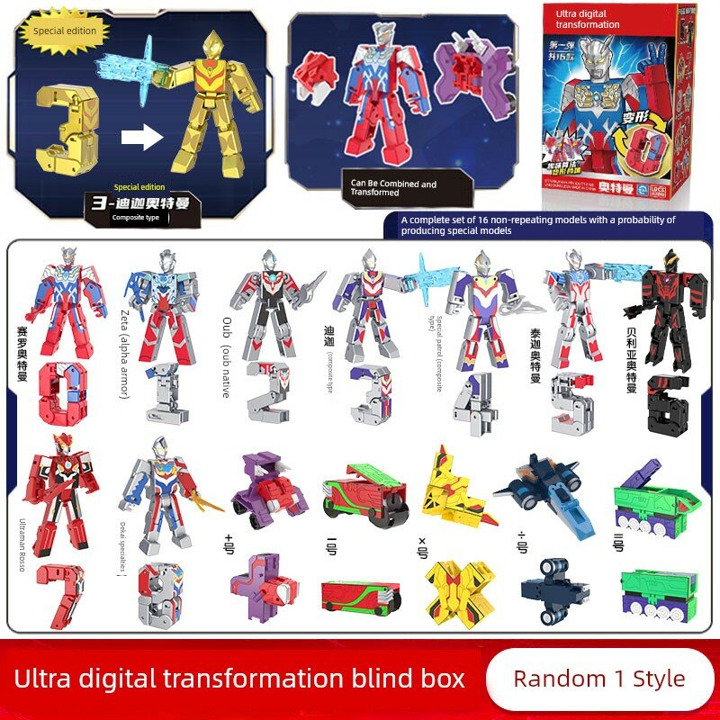 Умный и динамичный оригинальный цифровой трансформируемый робот-игрушка Ультраман, развивающие игрушки Тига, Керберус и