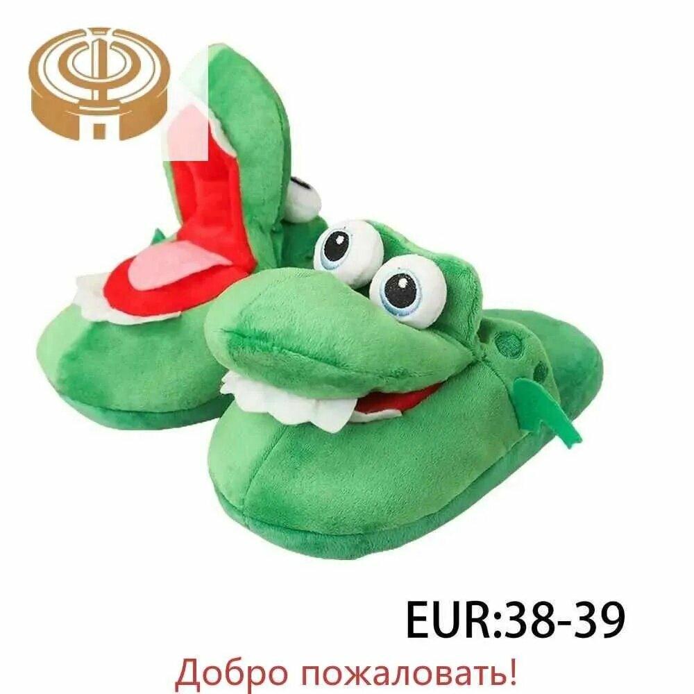 Смешные крокодиловые тапочки (Большой размер 38-42) Тапочки из крокодиловой кожи, которые открывают рот при ходьбе