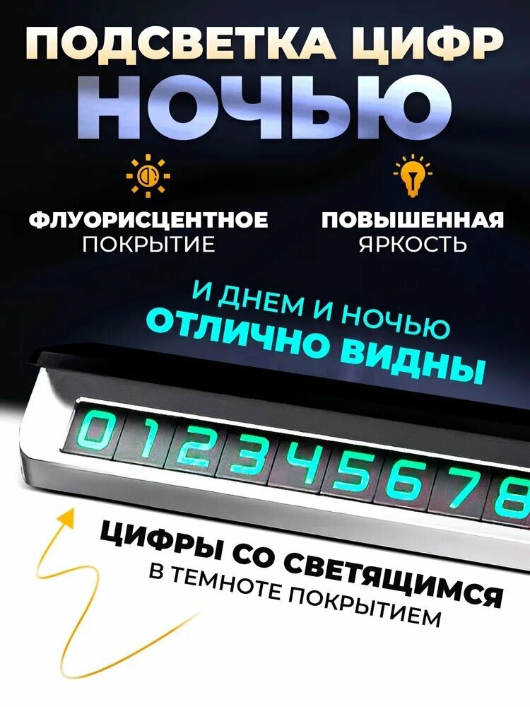 Автовизитка — фото 1