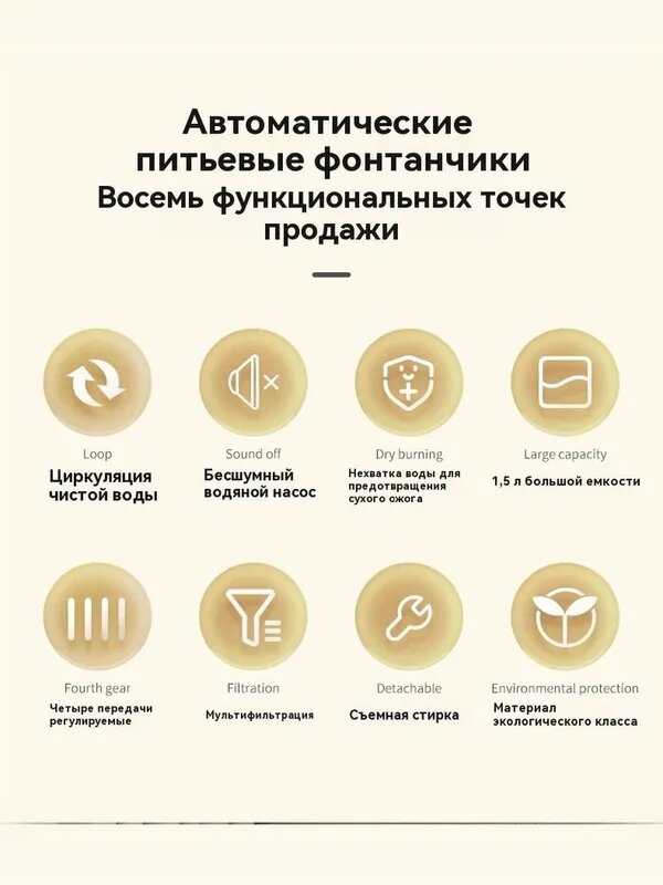 Поилка для животных — фото 1