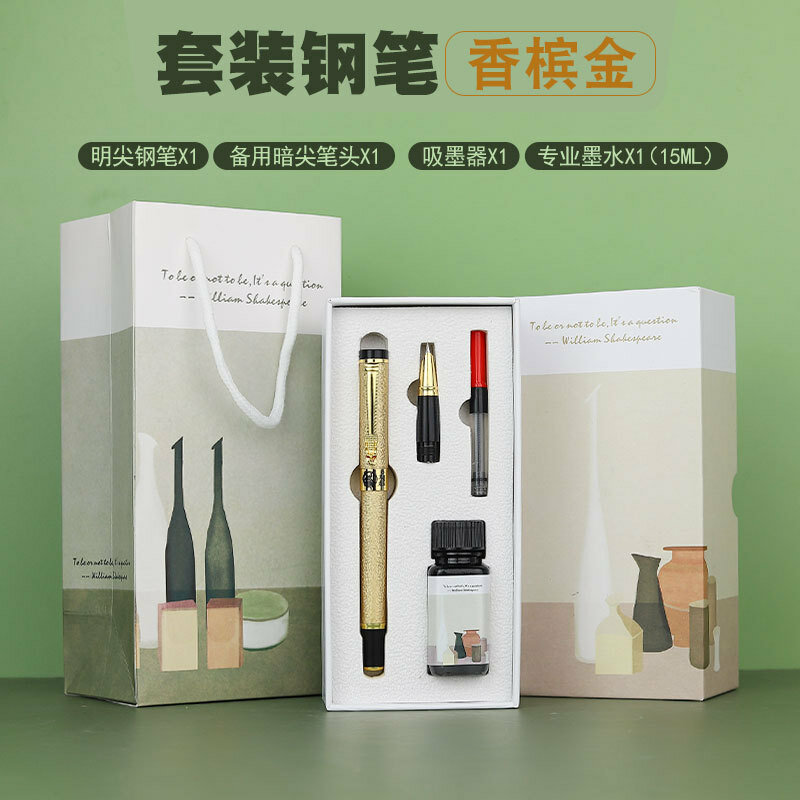 Оптовый подарочный набор премиум-класса с перьевой ручкой, чернилами и картриджами, перьевая ручка двойного назначения с иридиевым пером для детей и студентов, с возможностью персонализации и гравировки.