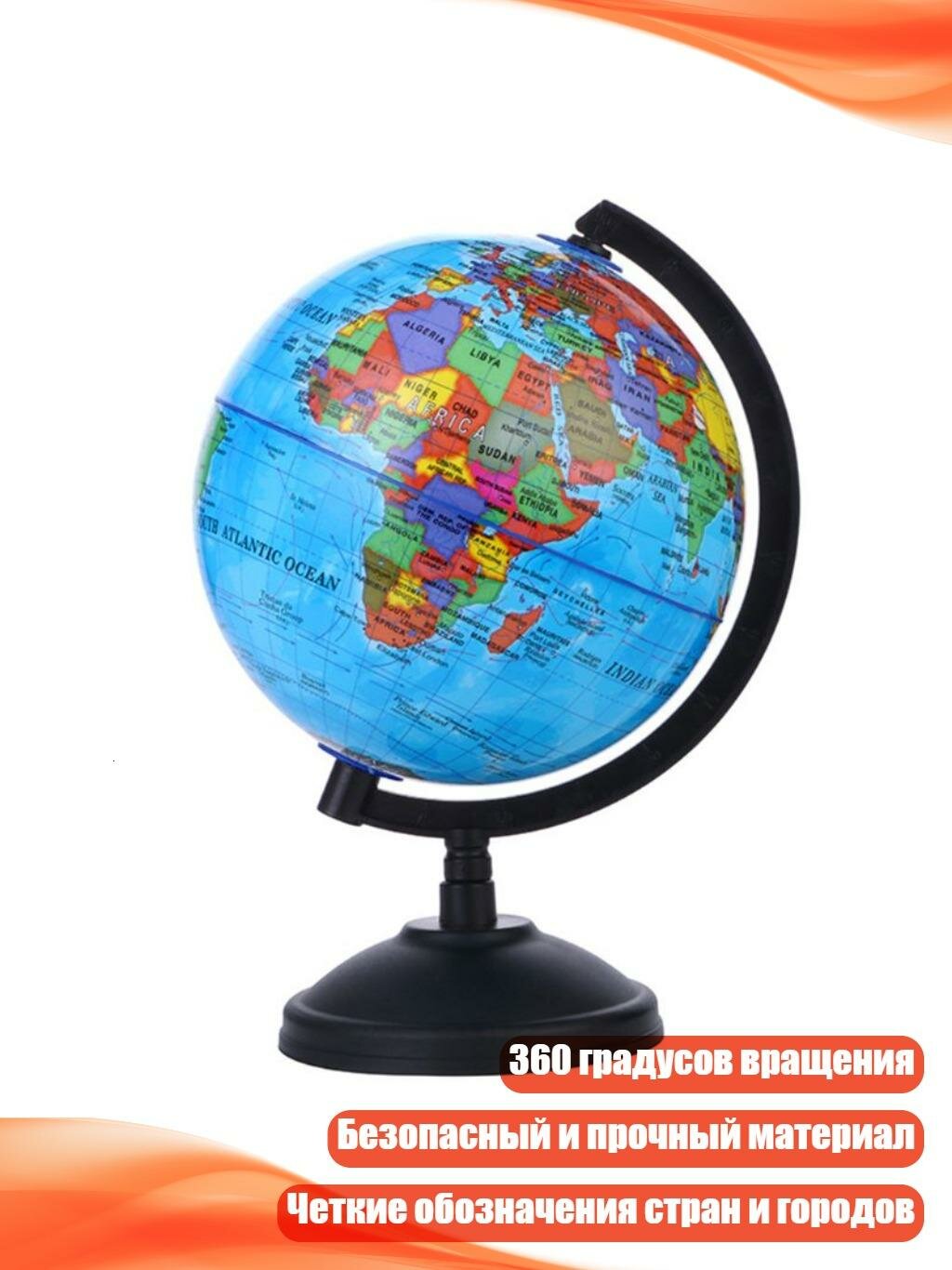 Мяч для малышей 1-3 лет с 360-градусным вращением