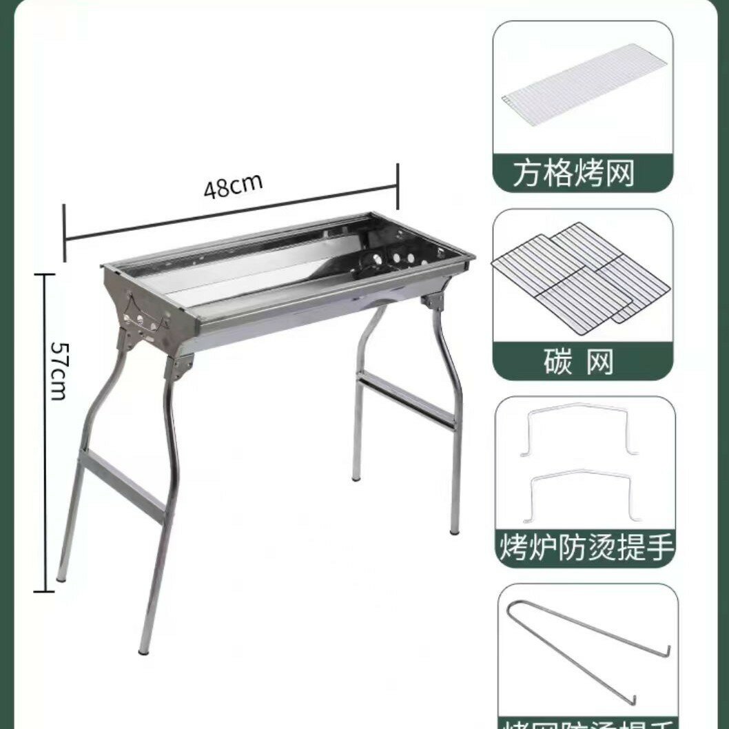 Домашний гриль для барбекю, угольная печь, уличный гриль, стойка для копчения из нержавеющей стали