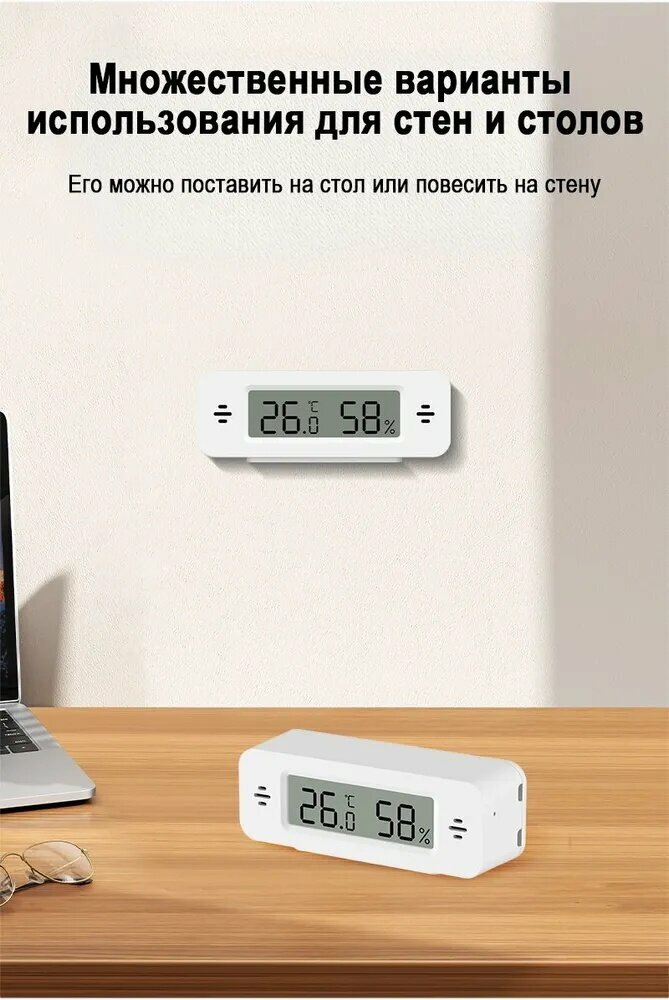 Беспроводной Wi-Fi датчик температуры и влажности для дома и улицы. Экран с подсветкой, уведомления в приложении Tuya. Для теплицы и контроля микроклимата