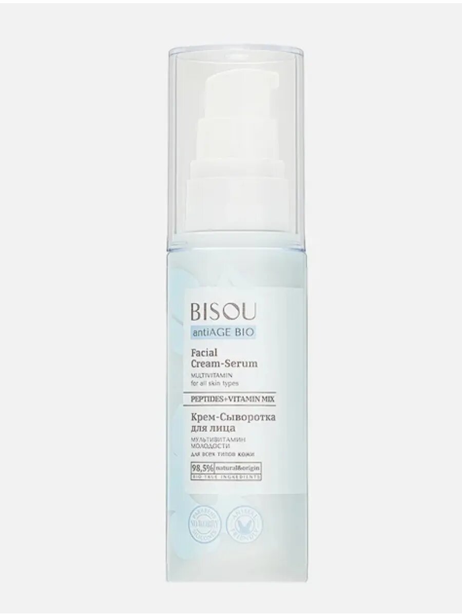 Крем-сыворотка для лица BISOU multivitamin youth for all skin types
