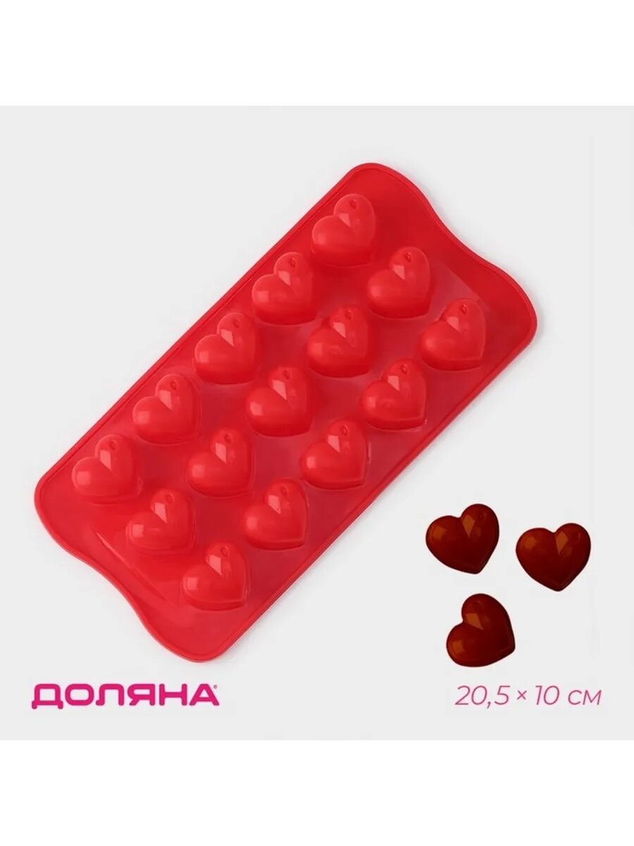 Силиконовая форма для конфет и шоколада "Сердечки"