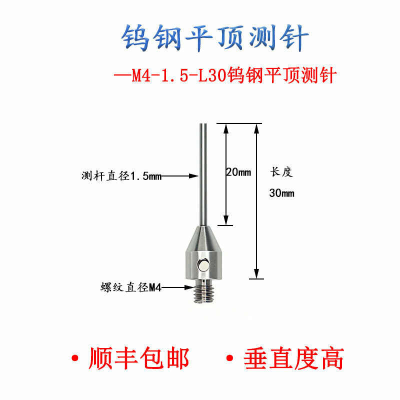2025 Трехмерный измерительный зонд для ЧПУ, беспроводной измерительный головка Ruby Probe, замена для зонда Renishaw с резьбой M4