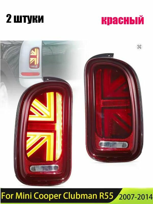 Фары автомобильные