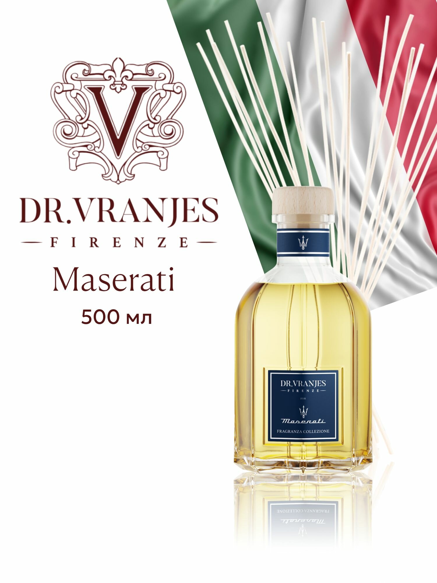 Dr. Vranjes MASERATI 500 мл Диффузор / Аромат для дома